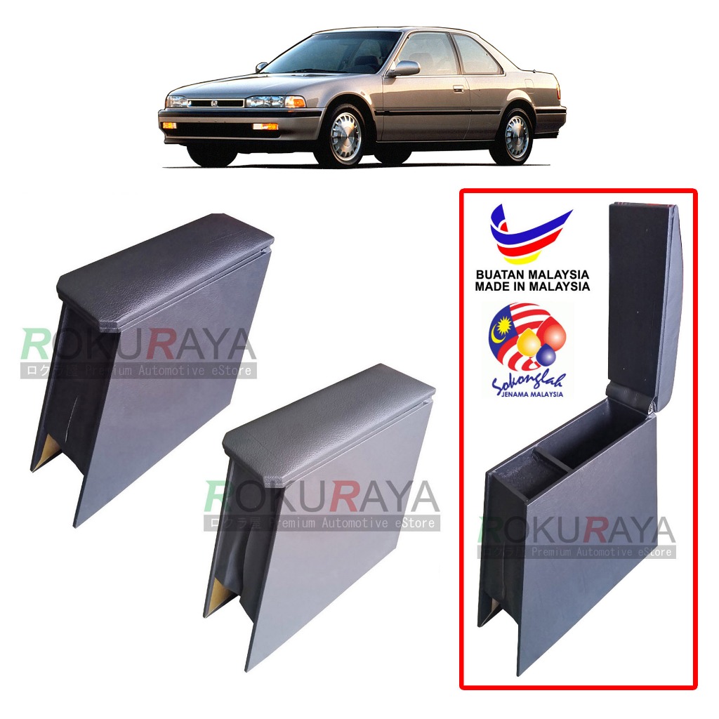 Honda Accord SM4 4th Gen PVC Armrest Arm Rest Storage Compartment (PVC ...