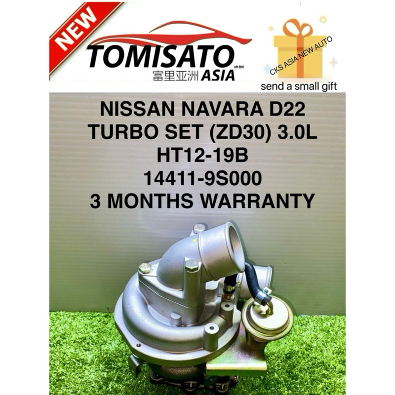 NISSAN NAVARA D22 TURBO SET (ZD30) 3.0L HT12-19B (FREE SMALL GIFT ...