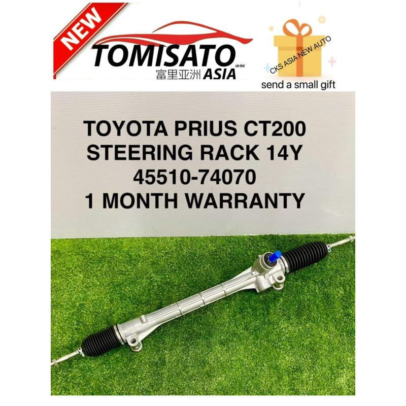 TOYOTA PRIUS LEXUS CT200 STEERING RACK 2011-2014Y | Shopee Malaysia