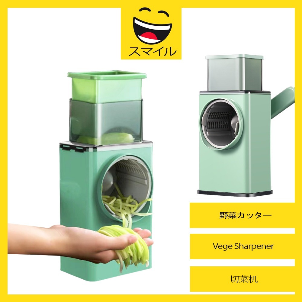 SUMAIRU Multifunction Vegetable Cutter Slicer Clever Durable Stainless ...