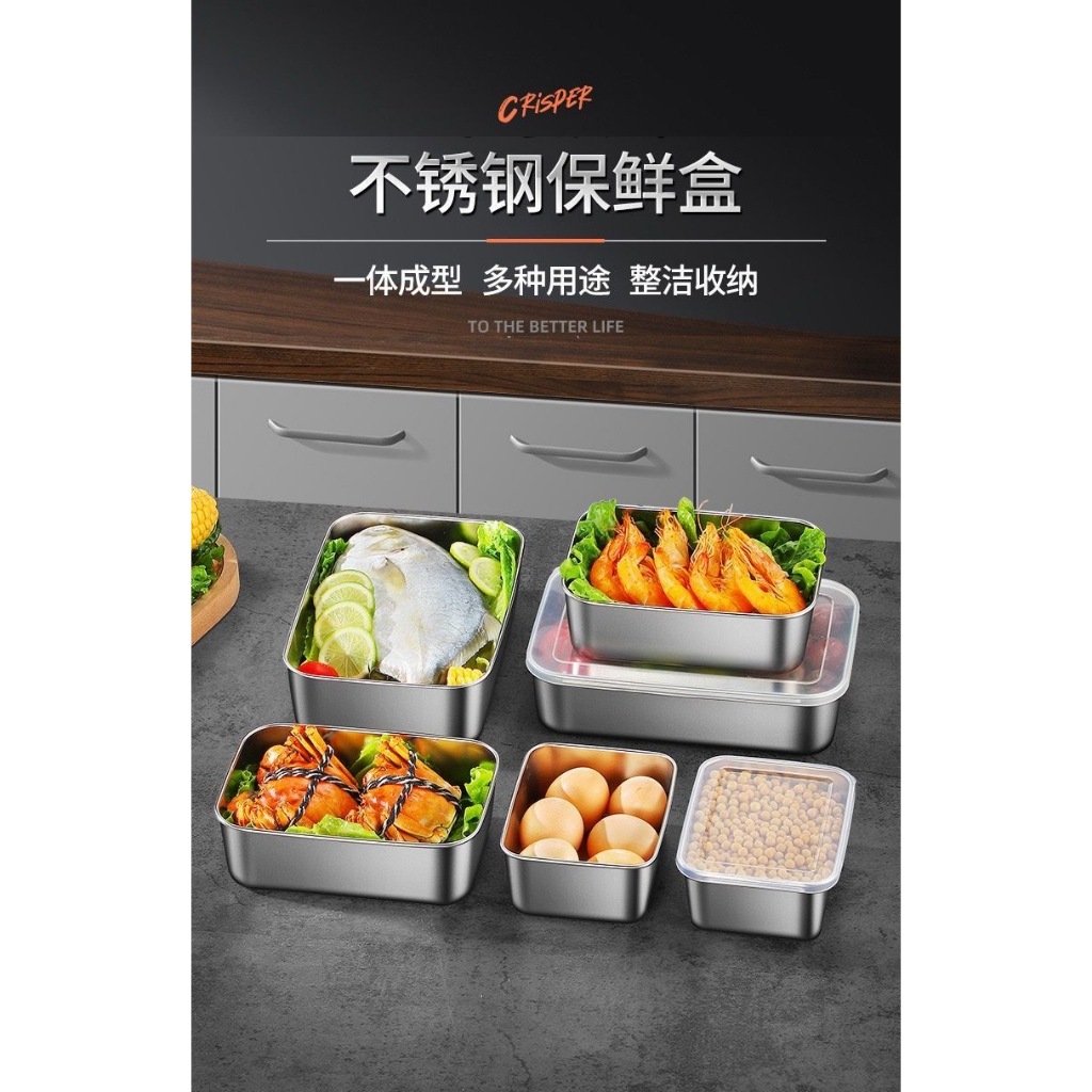 SUS316 Stainless Steel Tupperware Food Container Box Stainless Steel ...