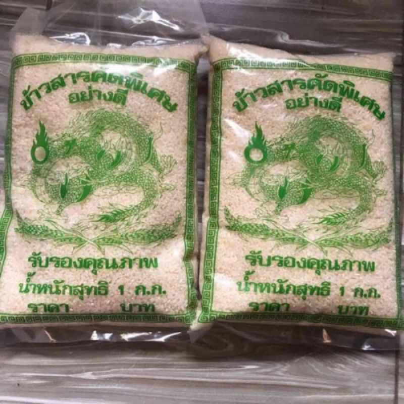 Beras Bubur Nasi Air Bayi Baby Porridge Wangi Thai 1kg (Original ...