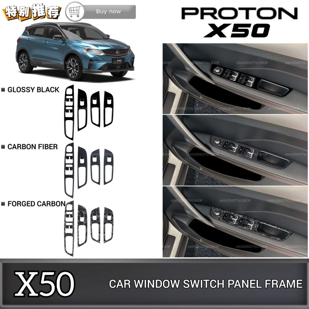 AMAZING PROTON X50 CAR POWER WINDOW SWITCH PANEL FRAME COVER TRIM ...