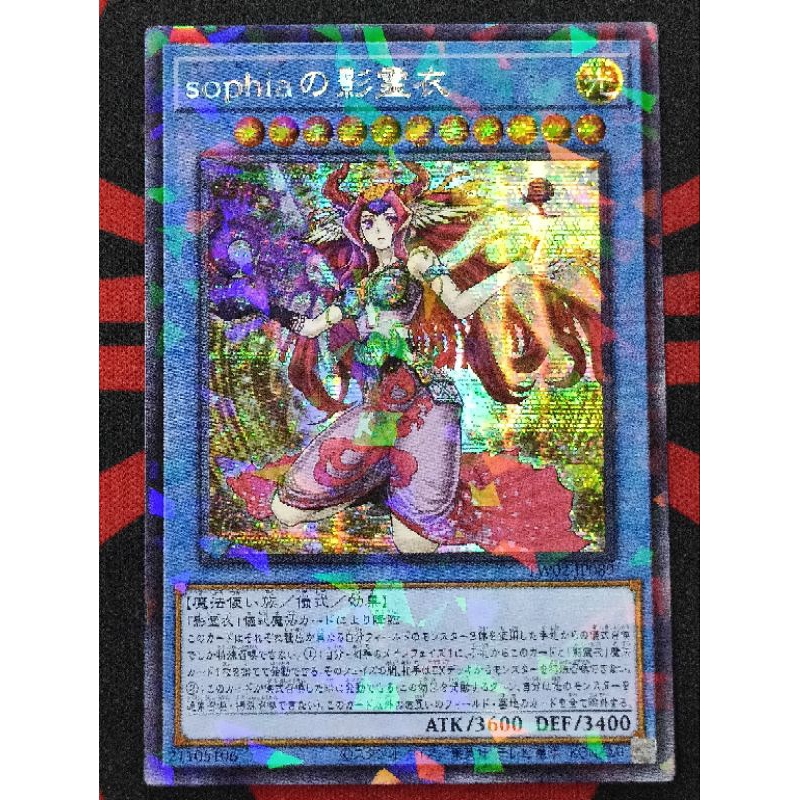 YUGIOH KONAMI TW02-JP089 Nekroz of Sophia (Secret Parallel Rare) | Shopee Malaysia