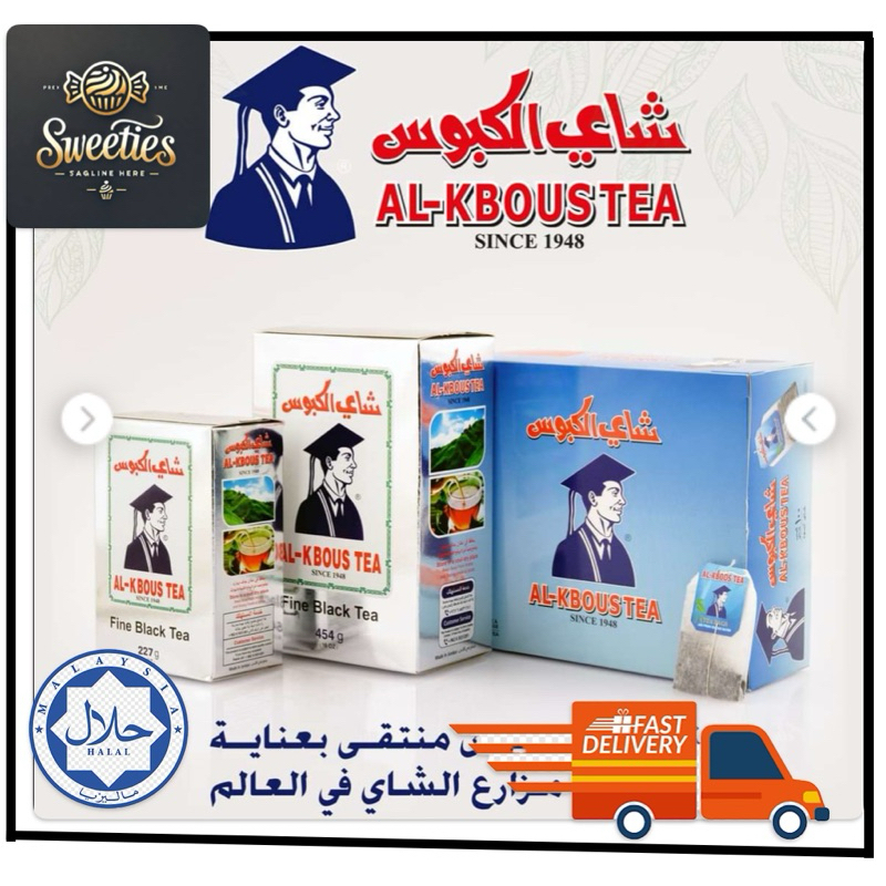 Al-Kbous Tea | Yemeni fine black tea | Teh hitam Yaman Al-Kbous h ...