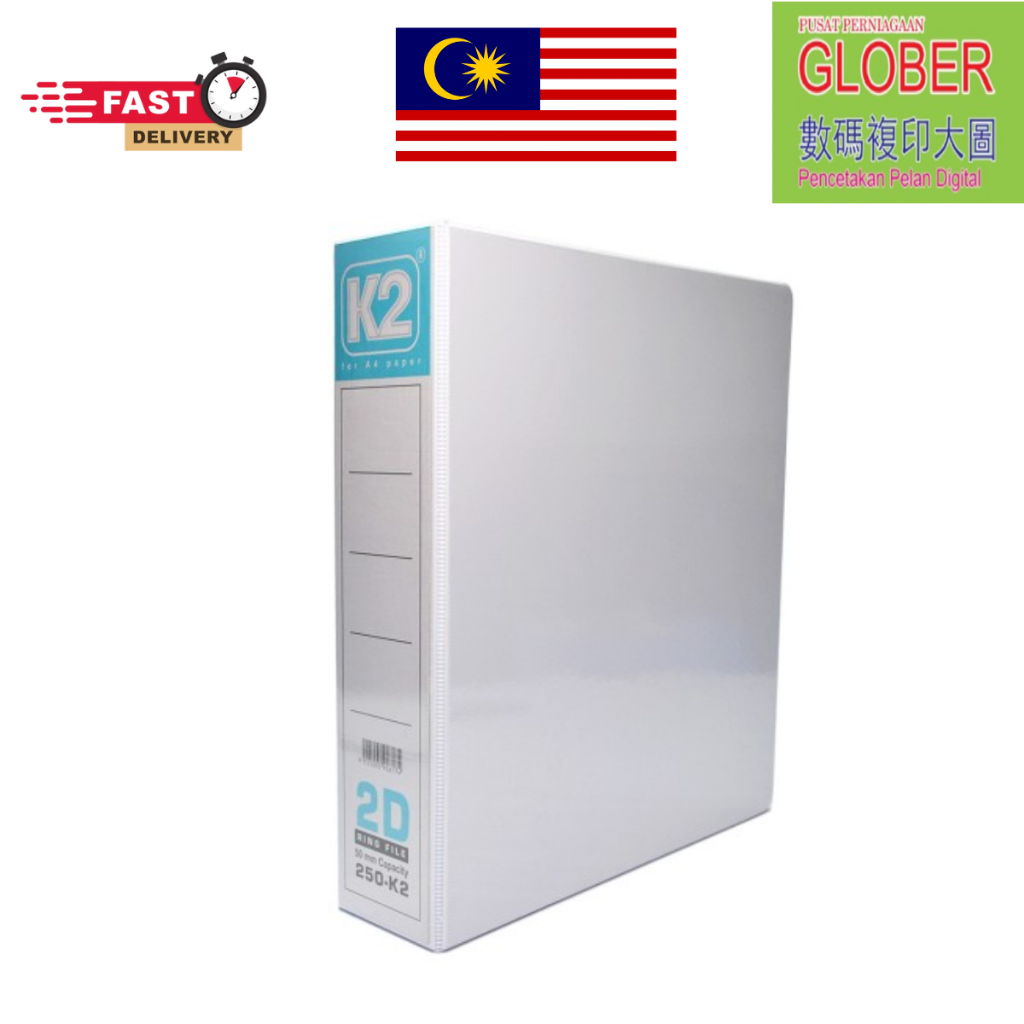 K2 50MM 2D A4 PVC Ring File | Shopee Malaysia