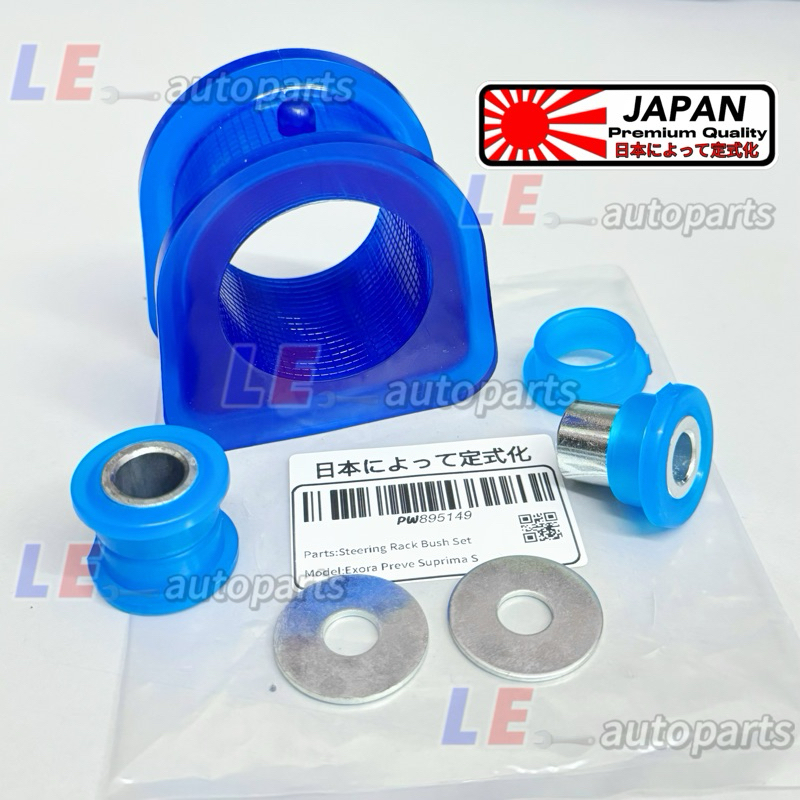 🔥Japan Quality🇯🇵Proton Exora MPV Preve Suprima S 1.6 Silicone Steering ...