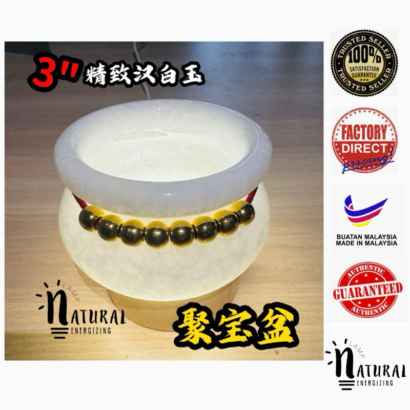 3” Han White Jade Exquisite Treasure Bowl 3”汉白玉 《精致聚宝盆》 | Shopee Malaysia