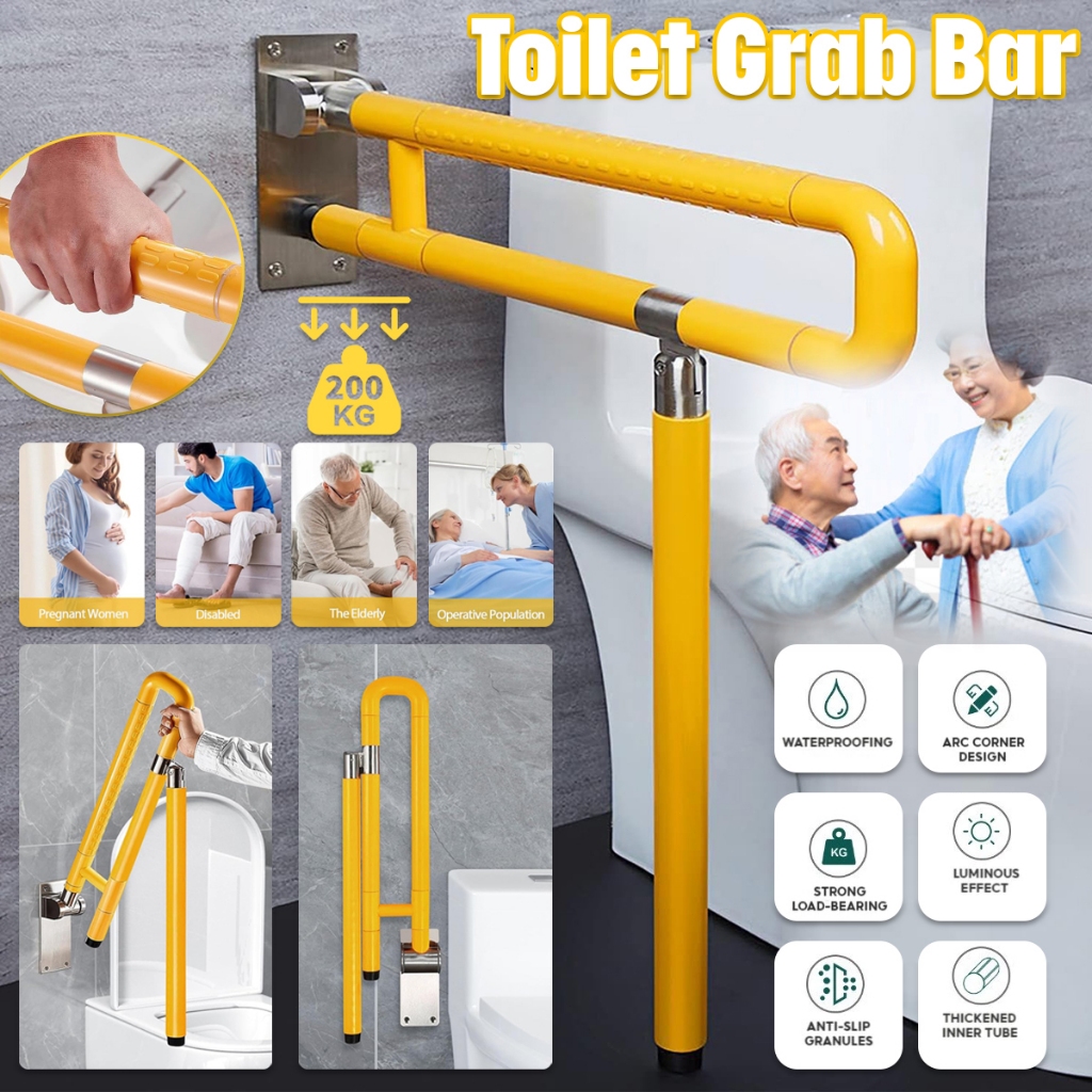 U Shape Bathroom Handle Anti Slip Anti Fall Handicap Grab Bar Toilet ...