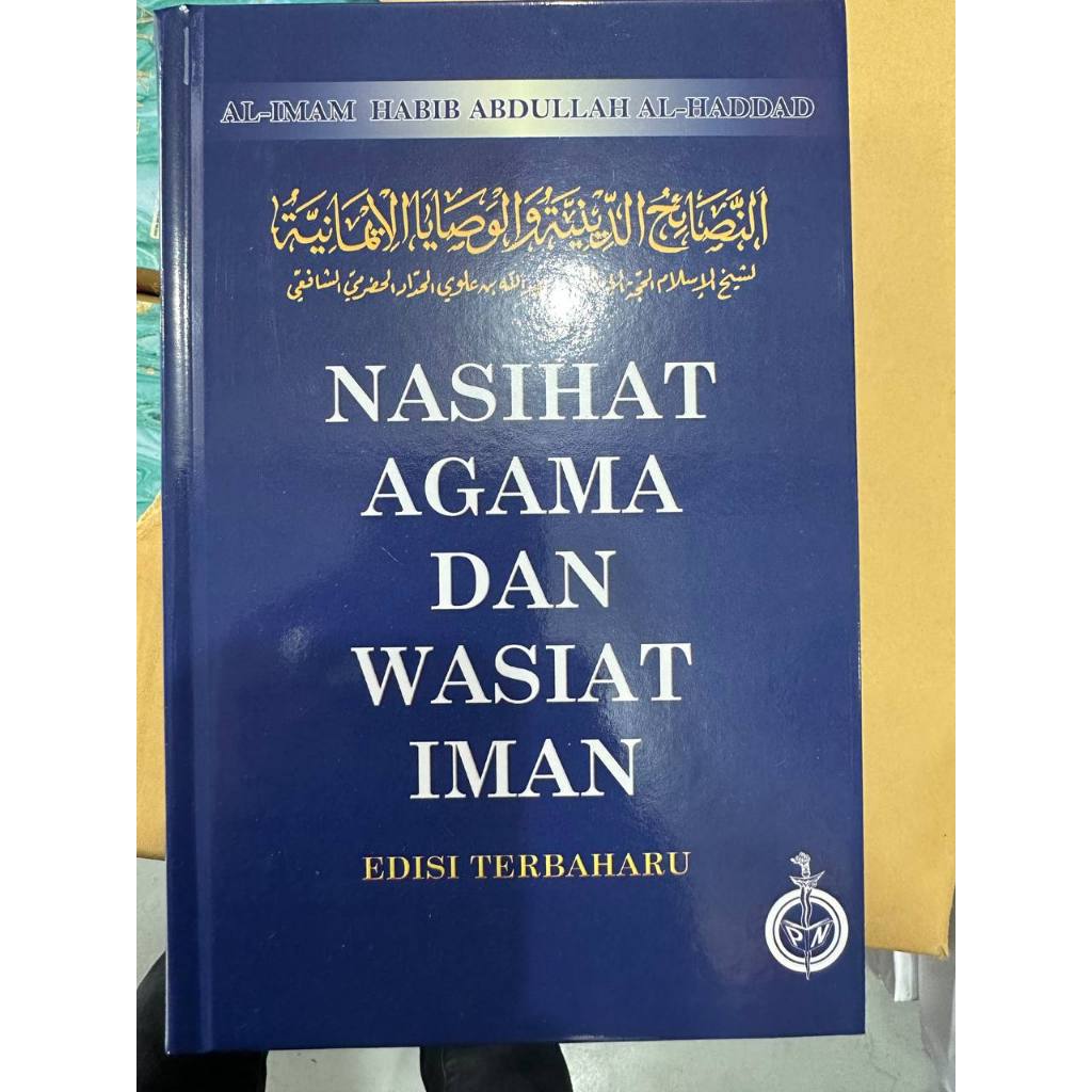 Nasihat Agama dan Wasiat Iman | Al-Imam Habib Abdullah Al-Haddad ...