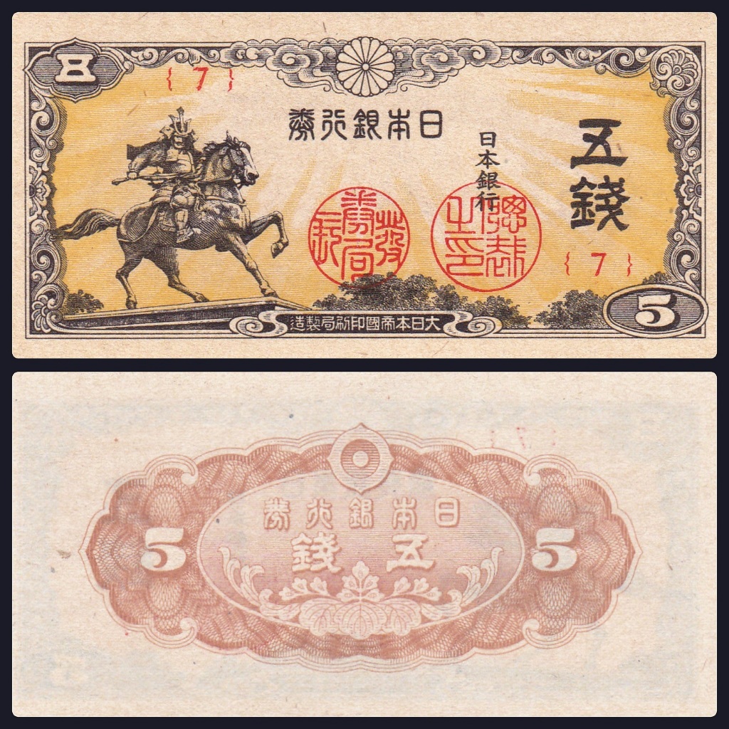 Japan Banknote, 5 Sen 1944, AUNC. | Shopee Malaysia