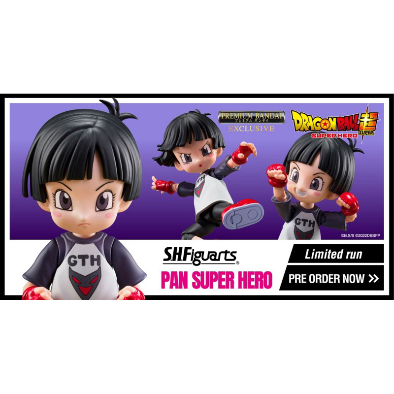 Bandai SHF Dragon Ball Super: Super Hero S.H.Figuarts Pan Exclusive ...