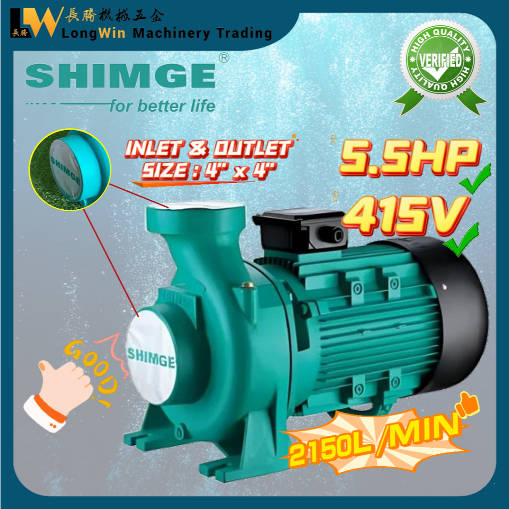 SHIMGE SHF20A 5.5HP 415V Surface Pump Centrifugal Water Pump 4'' | Shopee Malaysia