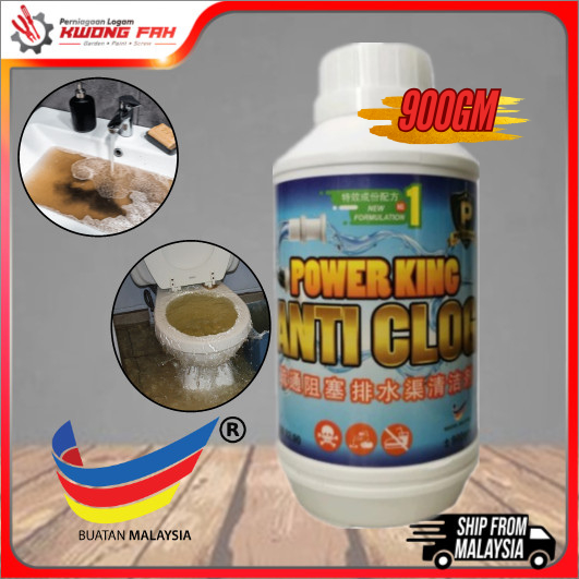 Power Super Anti Clog Remover Declog Drain Cleaner Remove Blockage ...