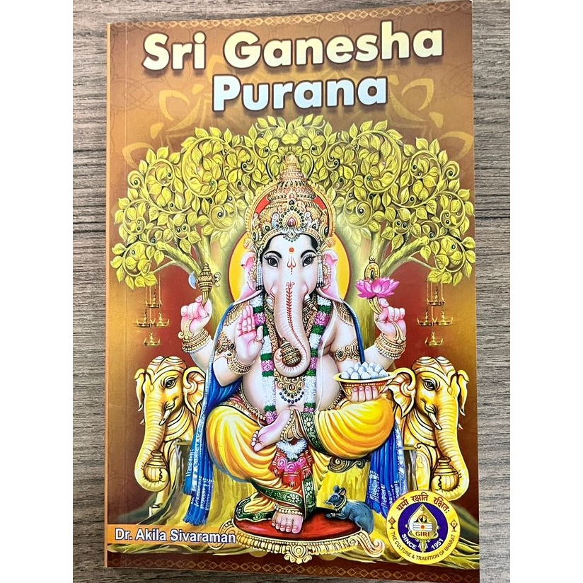 Sri Ganesha Puranam/Sri Shiva Puranam/ Hindu Purana/ Hindu Religious ...