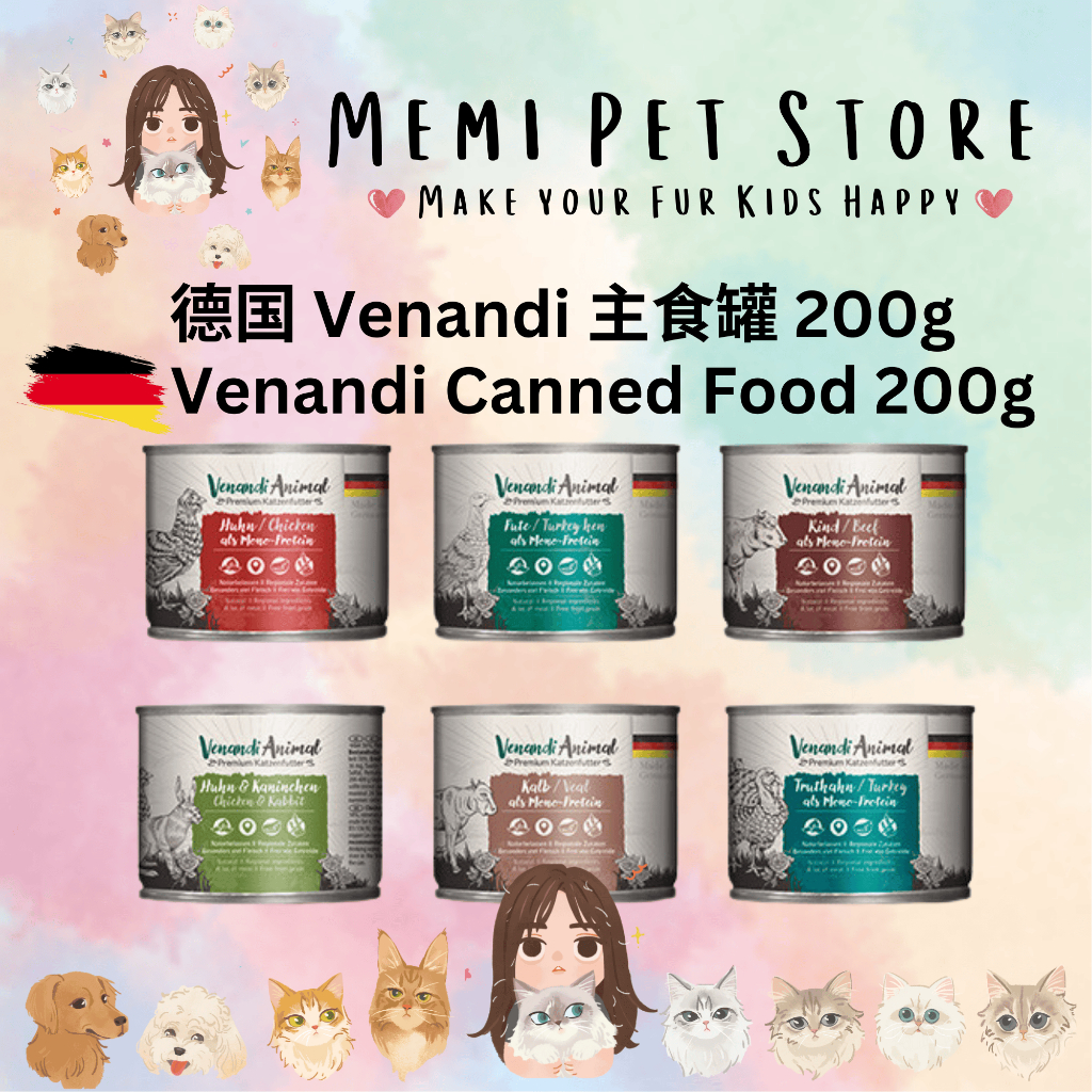 Germany Venandi Animal 德罐 Complete Balanced Cat Canned Food 200g 德罐 ...