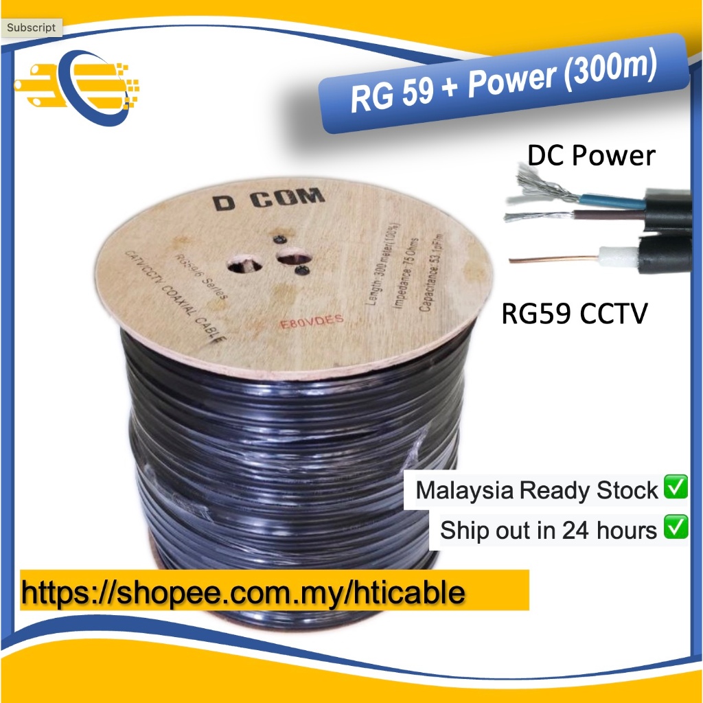 DCOM RG59 COAXIAL CABLES E80+2 CORES VDE POWER 300m Full Copper FOR ...