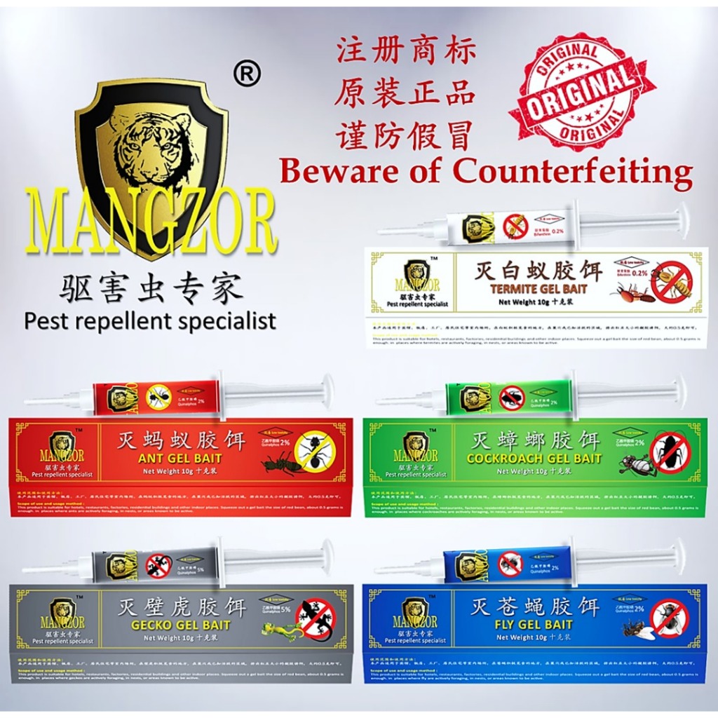 MANGZOR Ant Cockroach Gecko Termite Fly Killing Eco Gel Bait / Racun Semut Cicak Lipas Anai anai ...