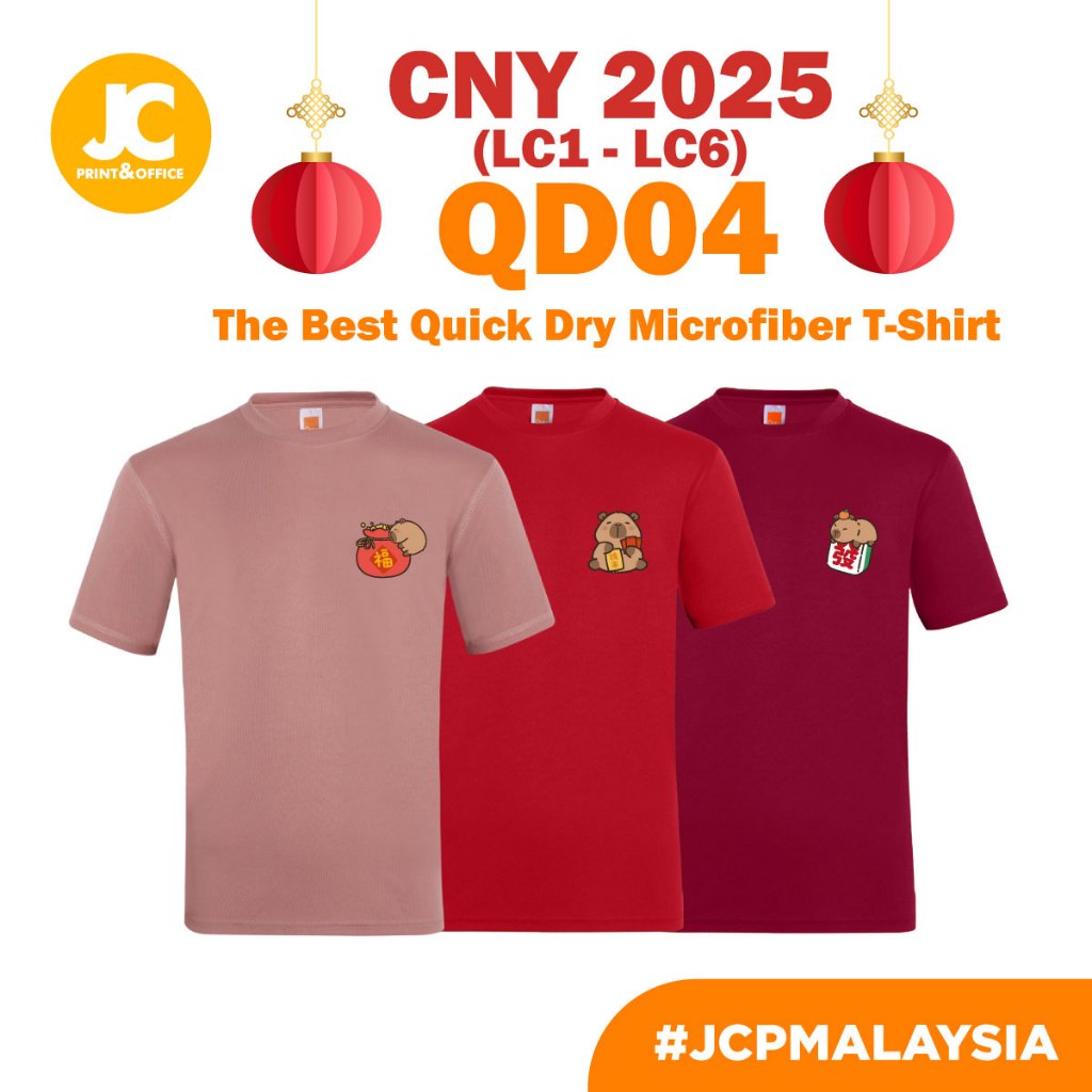 JCP x OREN SPORT CNY 2025 Microfiber Quick Dry T-Shirt 新年衣服2025 蛇年衣服 ...