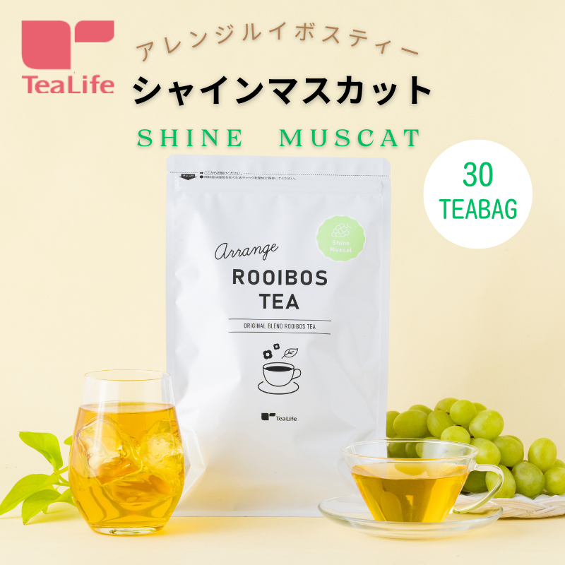 TeaLife Rooibos - Shine Muscat flavor - 60g (2g x 30tbgs) | Shopee Malaysia