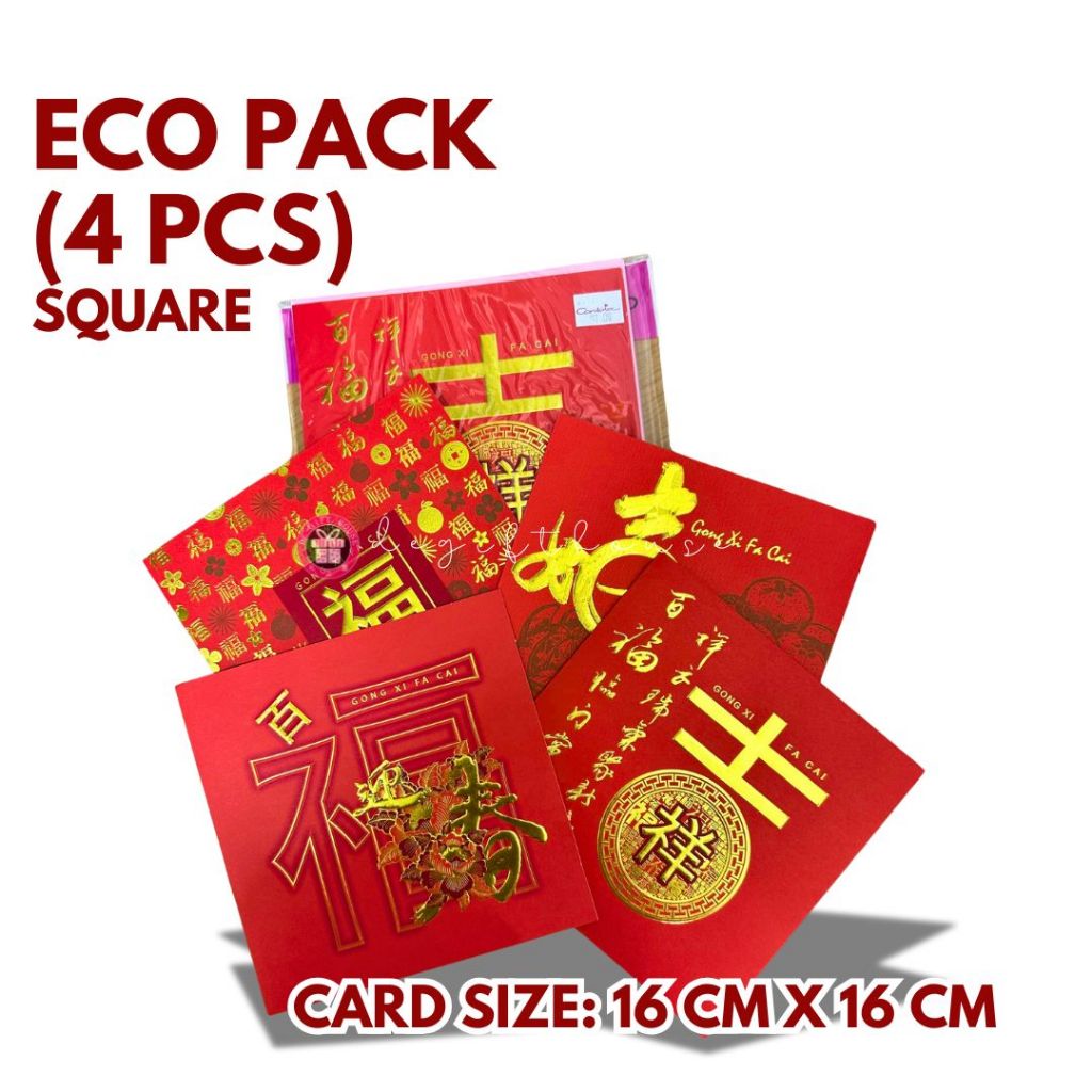 CARDUTA 2026 Chinese New Year Card | CNY 2026 | 新年贺卡 |CNY Card CNY ...
