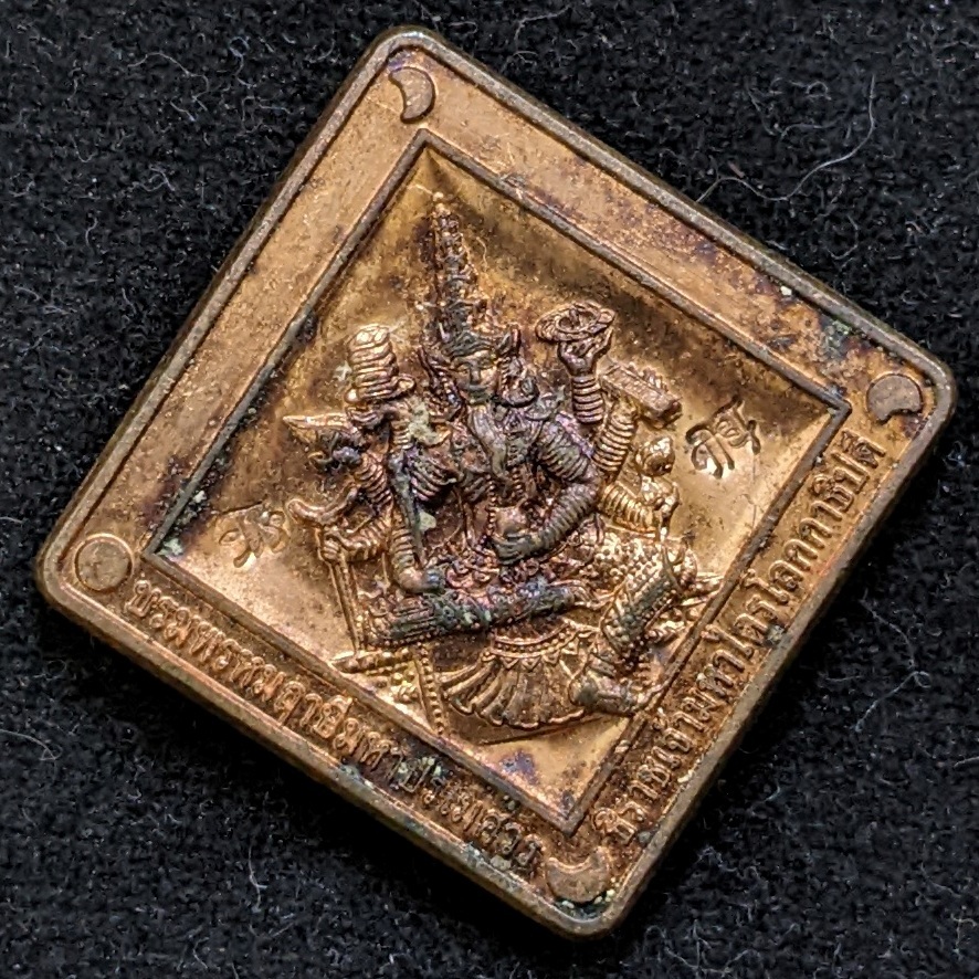 Rian OngPoraMeSuan, Phra Archan Ao, Wat SiSuPhon, Phetchaboon 2553. (Amulet Thai 泰国佛牌) | Shopee ...