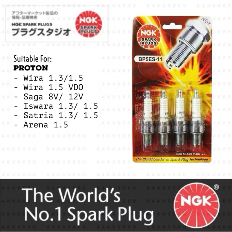 BP5ES-11 NGK Standard Spark Plug for Proton Iswara, Satria, Wira 1.3, 1 ...