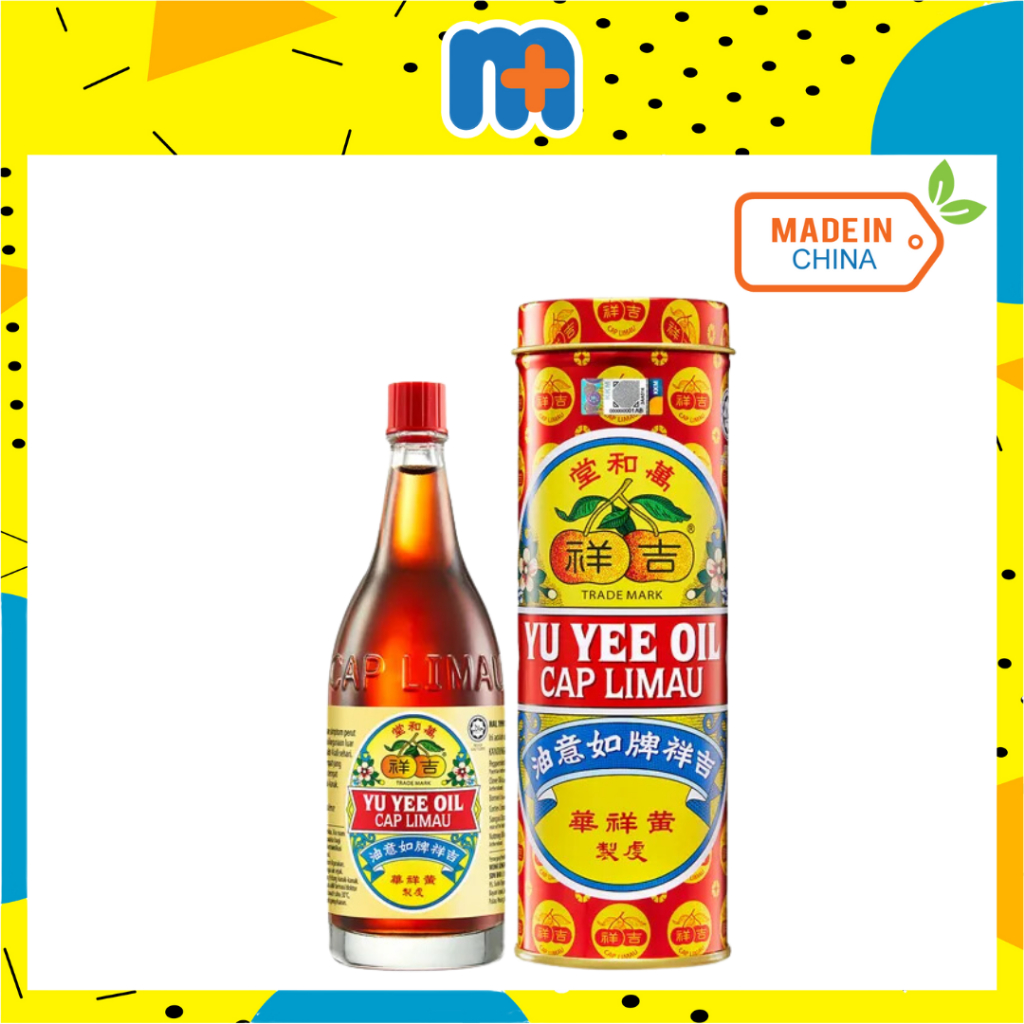 [MPLUS] Cap Limau Yu Yee Oil 48Ml | Shopee Malaysia
