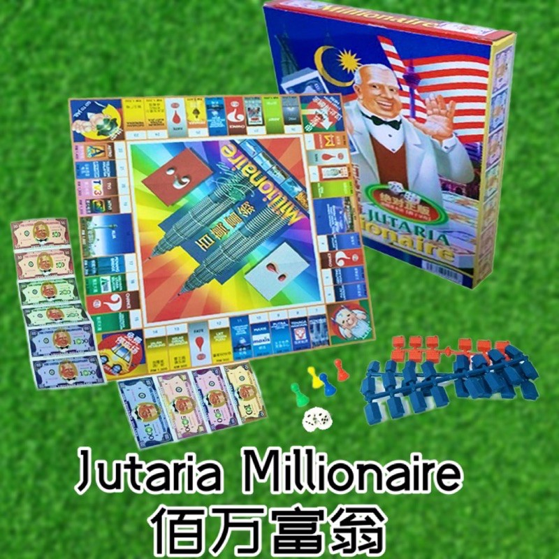 AKINA SAVE YHT 2128 Jutaria / BILLIONAIRE / Millionaire / 佰万富翁 Kids ...