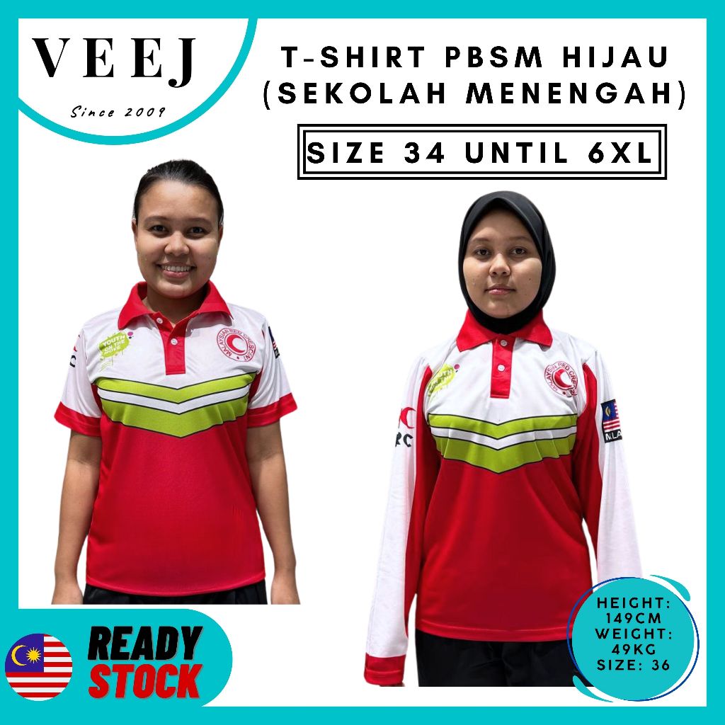 T-SHIRT PERSATUAN BULAN SABIT MERAH BSMM PBSM BARU HIJAU SEKOLAH ...
