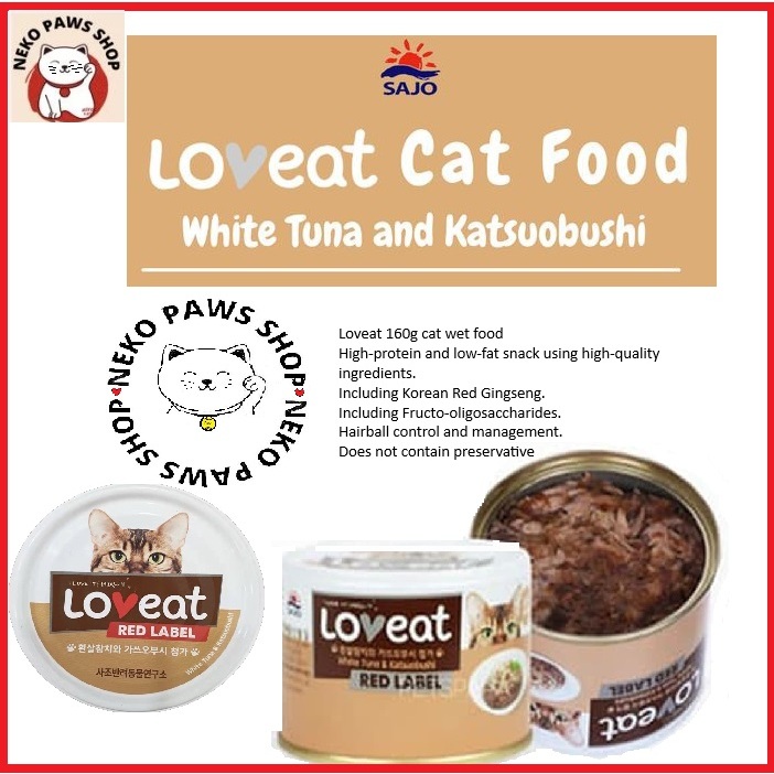 Loveat Red Label Cat Wet Food Makanan Kuching [160g] | Shopee Malaysia