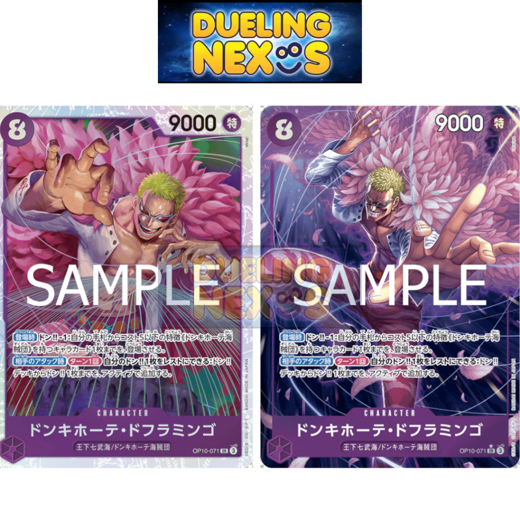 One Piece Card Game TCG - OP10-071 | SR | ALTERNARTE ART SR | CHARACTER Donquixote Doflamingo ...