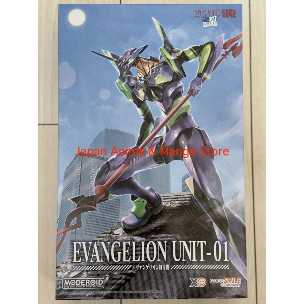 MODEROID Rebuild of Evangelion Unit-01 Plastic Model Kit Action Figure ...