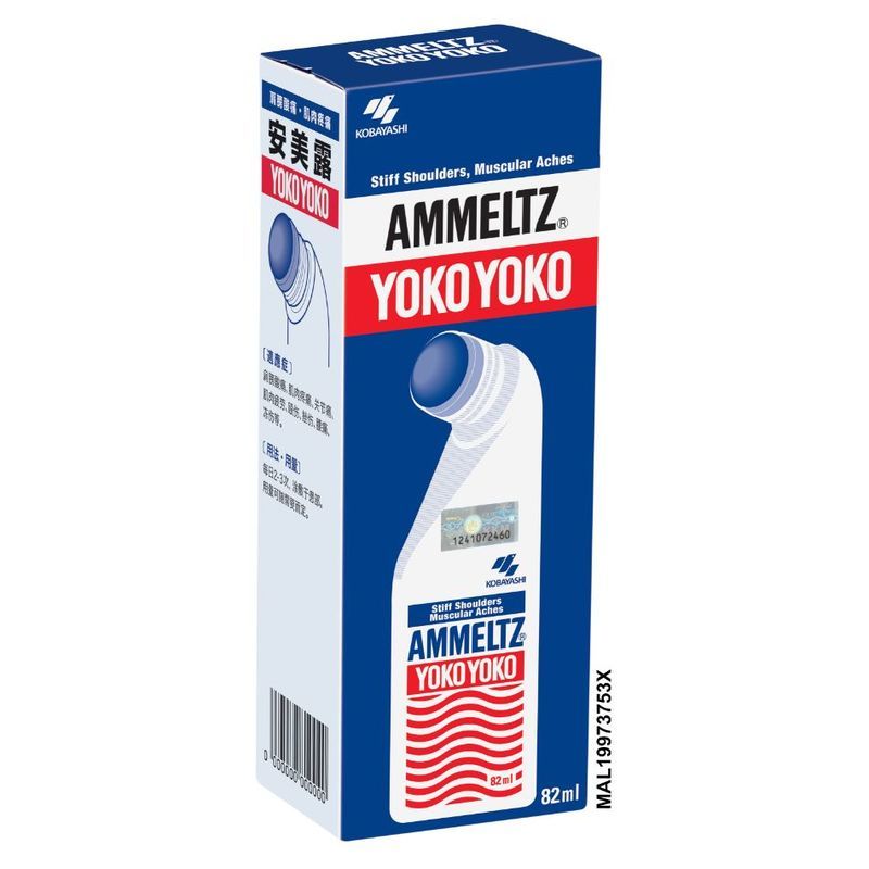 AMMELTZ YOKO YOKO 46ML/48ML/82ML [Regular/Gold] | Shopee Malaysia