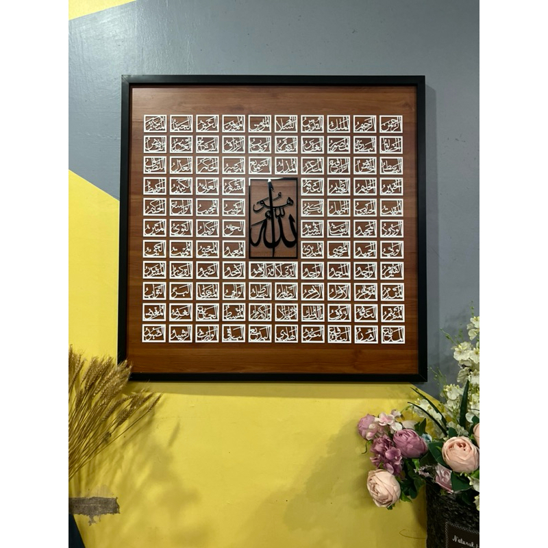 FRAME ASMAUL HUSNA by TasniimCreative/ FRAME 99 NAMA-NAMA ALLAH ...