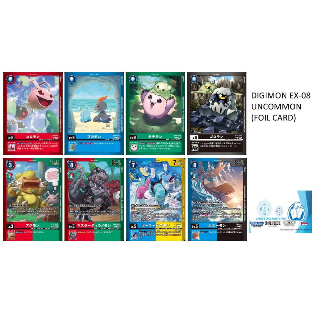 DIGIMON EX-08 (U) (JP) (FOIL) | Shopee Malaysia