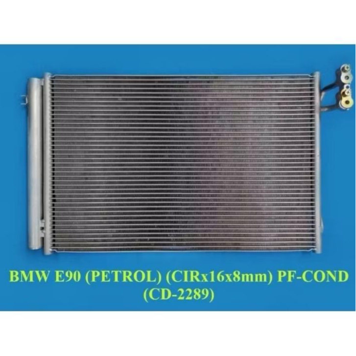 BMW E90 PETROL OEM NEW CONDENSER/ KONDENSER (CAR AIRCOND SYSTEM ...