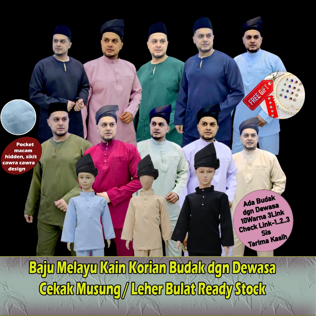Link-2 Dewasa 2025 Raya Baju Melayu Cekak Musung Ready Stock All Viral ...