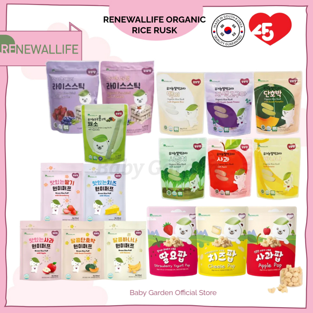 Renewallife DdoDdoMam Organic Rice Rusk / Renewallife Organic Brown ...