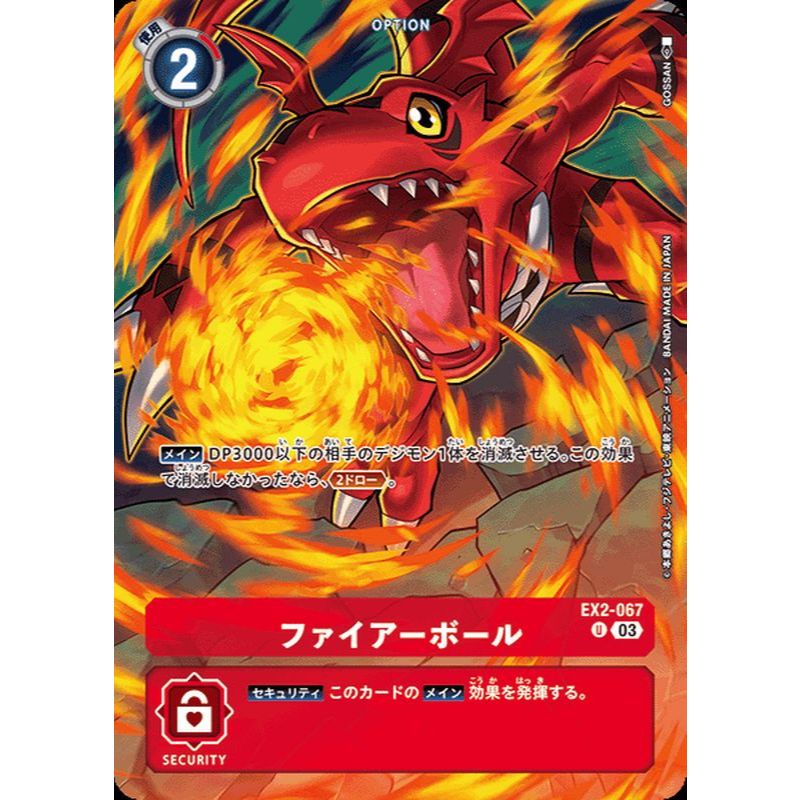 ST17 EX2-067 U Fire Ball AA Alternate Art Parallel | Digimon DTCG | Japanese | | Shopee Malaysia