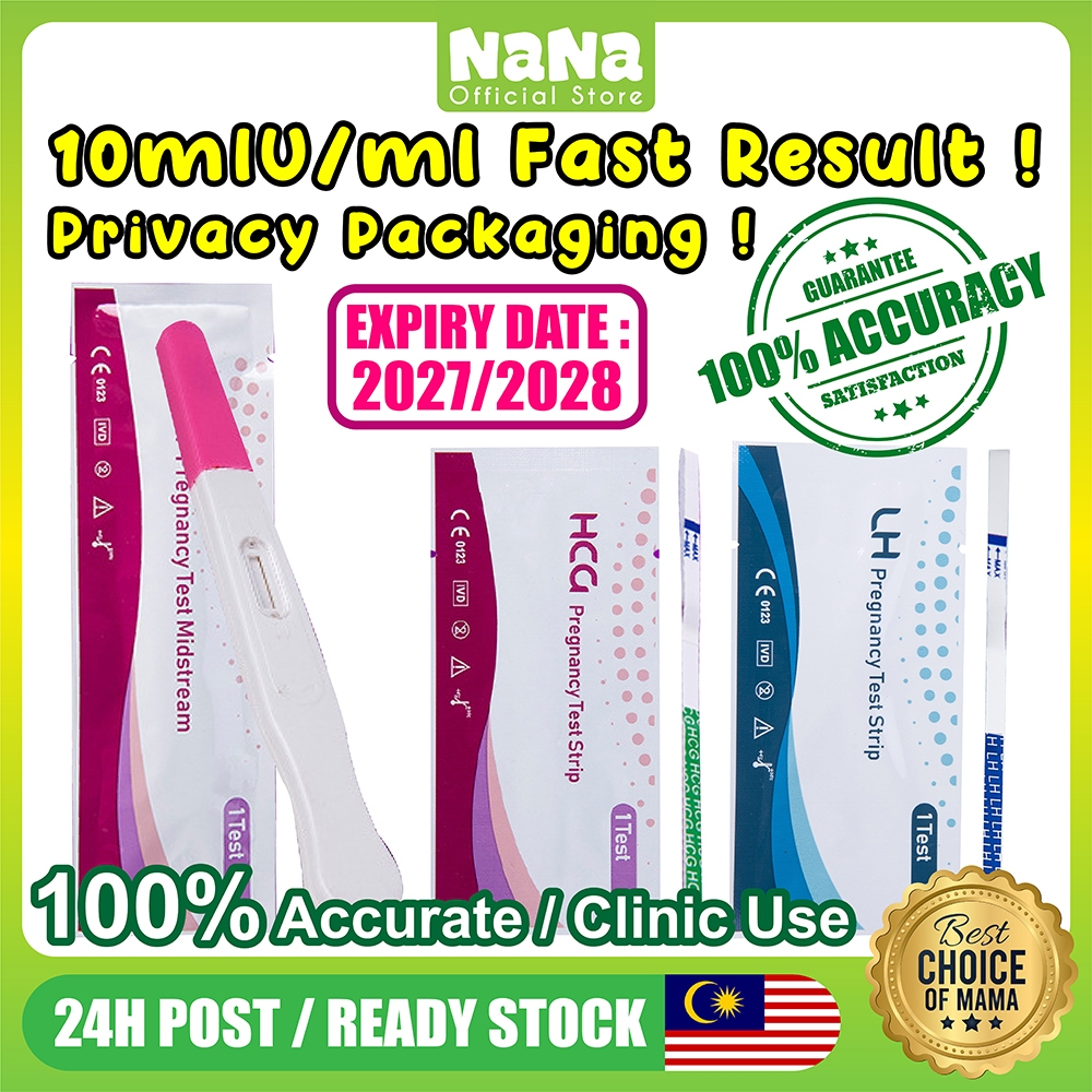 🔥10mIU/ml🔥【EXP:2027】NANA HCG Pregnancy Test Strip OPK LH UPT Ovulation ...