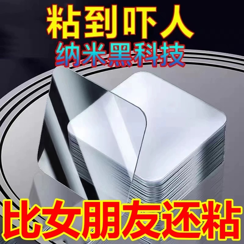 Multifunctional Strong adhesive PVC Nano Double Sided Magic Tape, Super ...