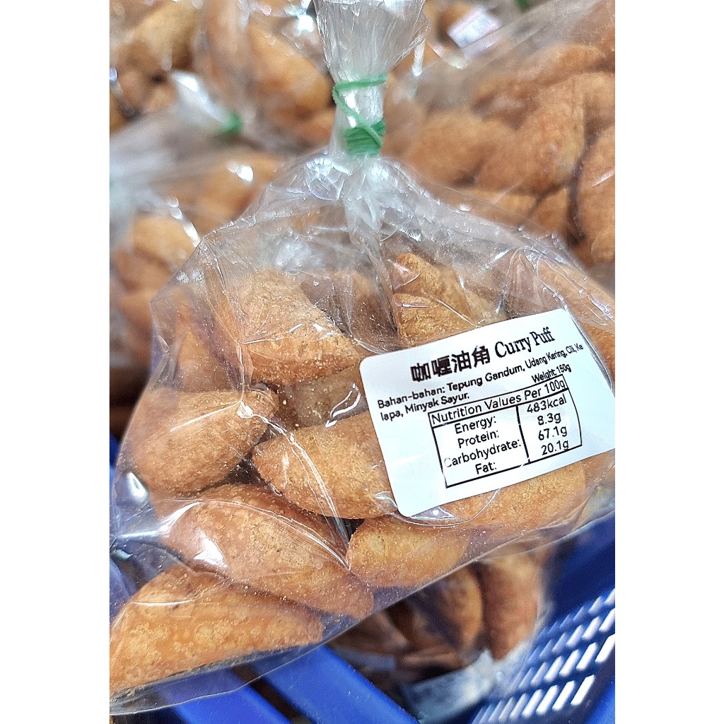 HOCK LOK SIEW Mini Kok Crunchy Peanuts Puff 传统松脆花生角仔/ Spicy Dried ...