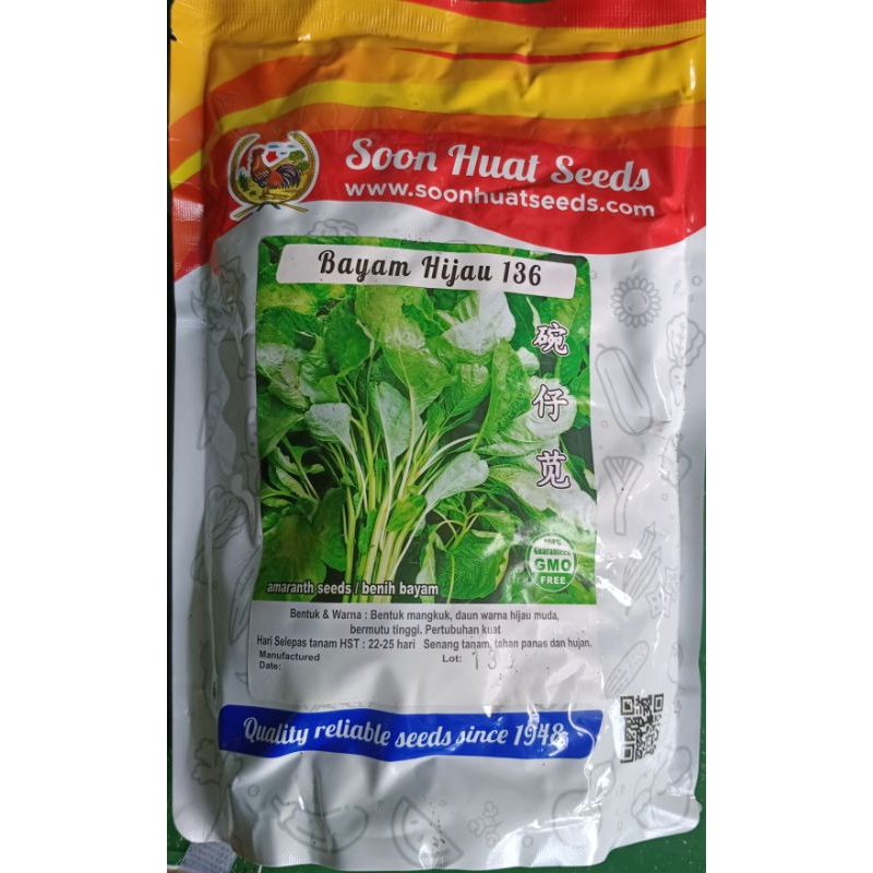 1kg Leckat Biji Benih Bayam Hijau Daun Bulat / Amaranth Green Bowl ...
