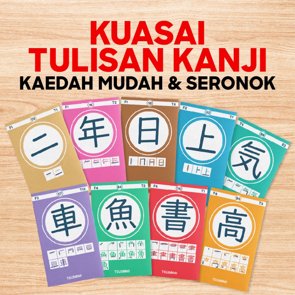 Kad Mudah Hafal Tulisan Kanji Asas | KSSM & JLPT N5 | Shopee Malaysia