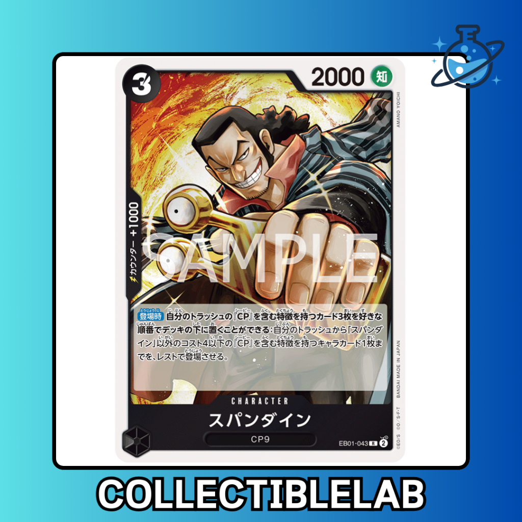 OP03-086 | R | CHARACTER Spandam | -Pillars of Strength- [OP-03] | ONE PIECE CARD GAME | Shopee ...