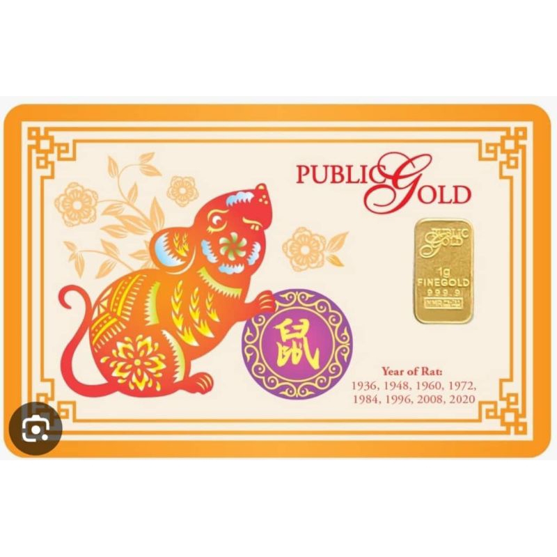 GOLD BAR YEAR OF RAT (RARE) | Shopee Malaysia