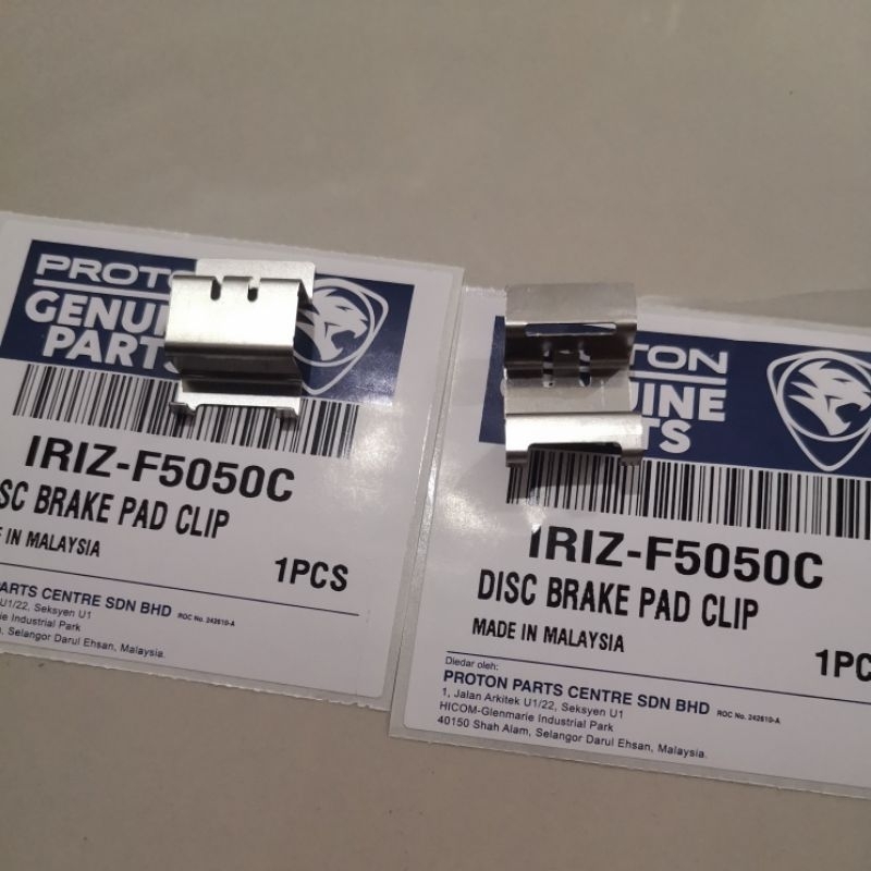 PROTON IRIZ PERSONA DISC BRAKE PAD CLIP (1 PCS PRICE) | Shopee Malaysia