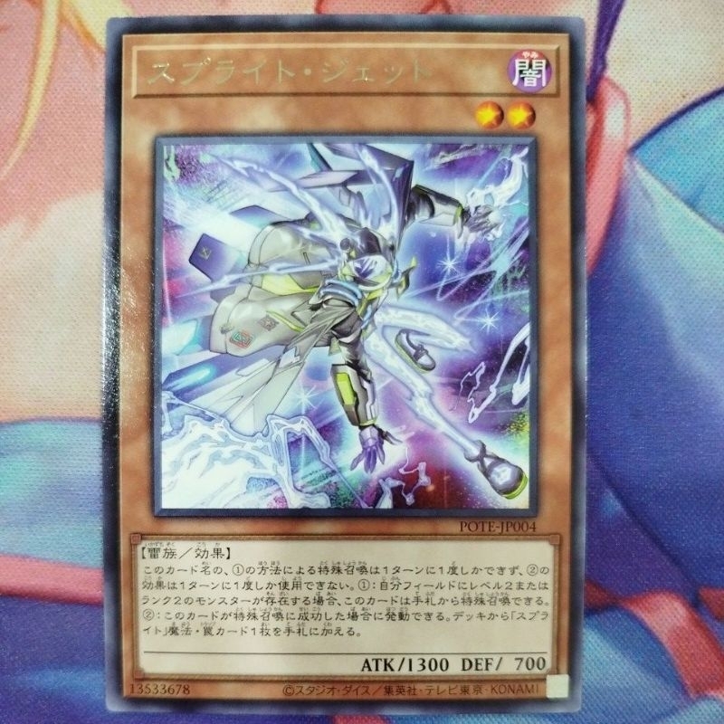 YUGIOH POTE-JP004 Spright Jet (R) | Shopee Malaysia