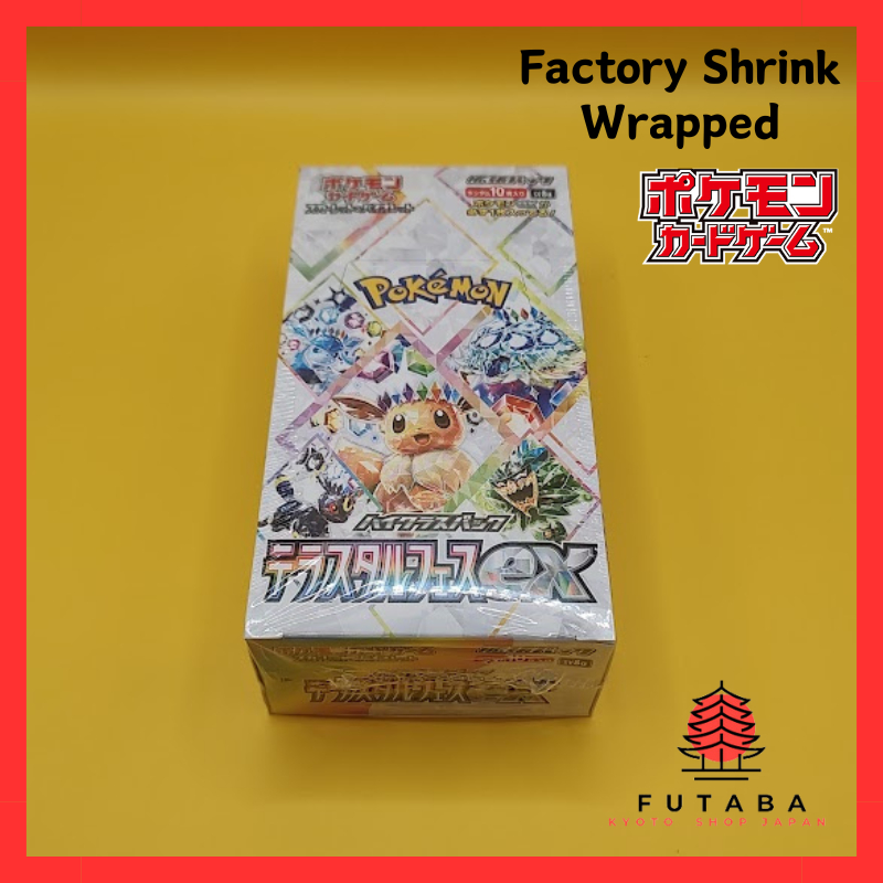 Terastal Festival EX Box Pokemon Card Game Scarlet & Violet High-Class ...